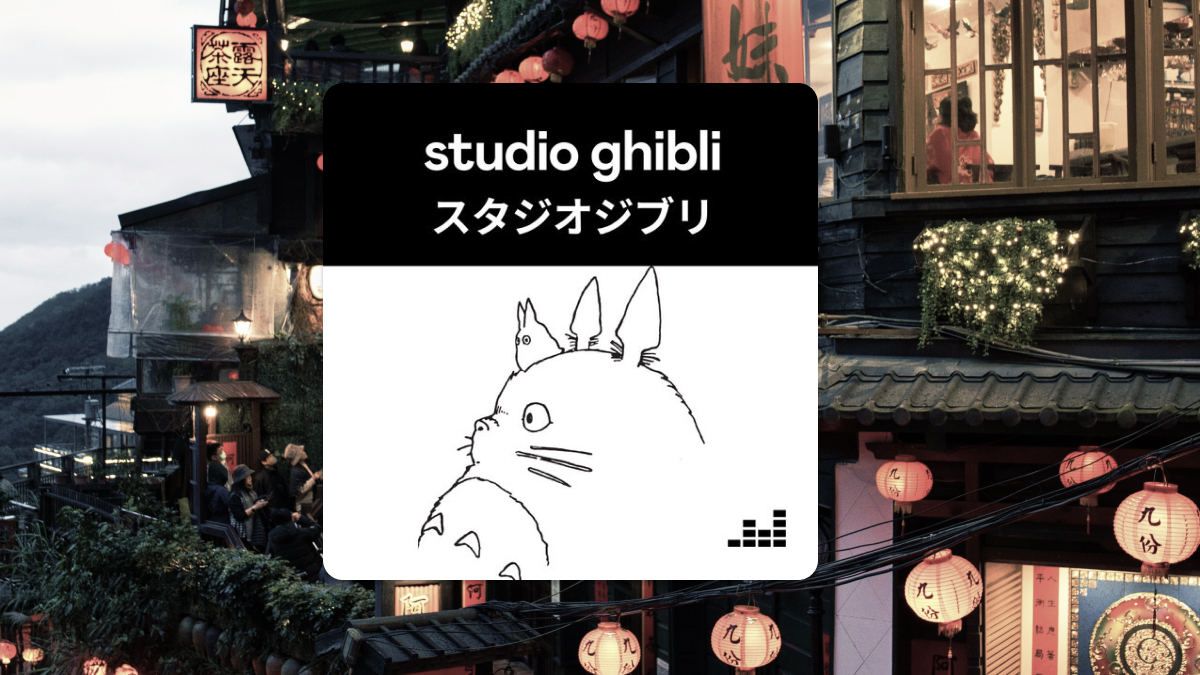 Ghibli's Musical Magic: Top Anime Film Scores | Deezer